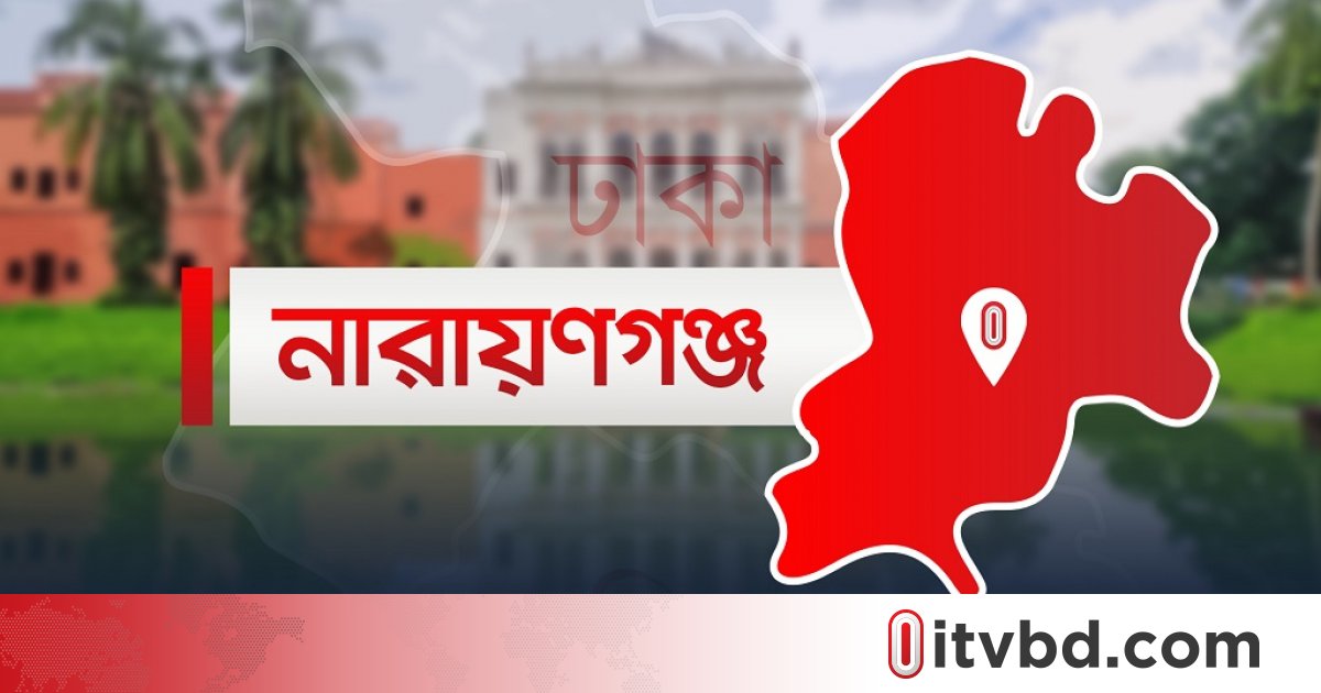 নারায়ণগঞ্জে অস্ত্র ও মাদকসহ শীর্ষ সন্ত্রাসী ও ৩ সহযোগী গ্রেপ্তার