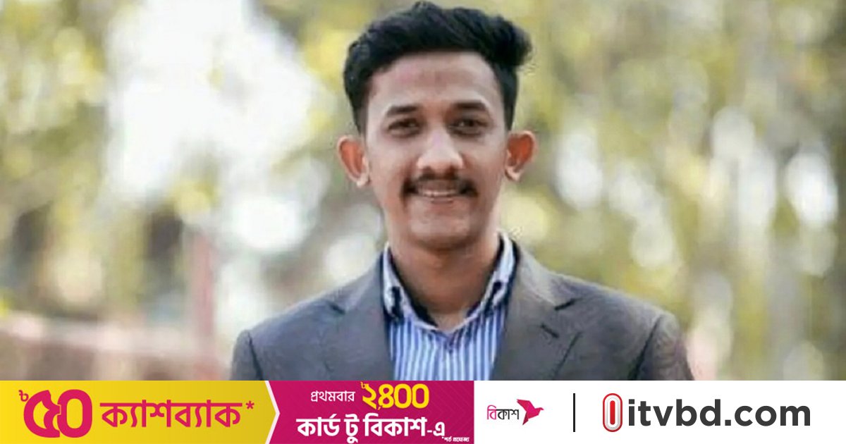 চাঁদাবাজির অভিযোগে পবিপ্রবির ছাত্রলীগ সভাপতিকে অব্যাহতি